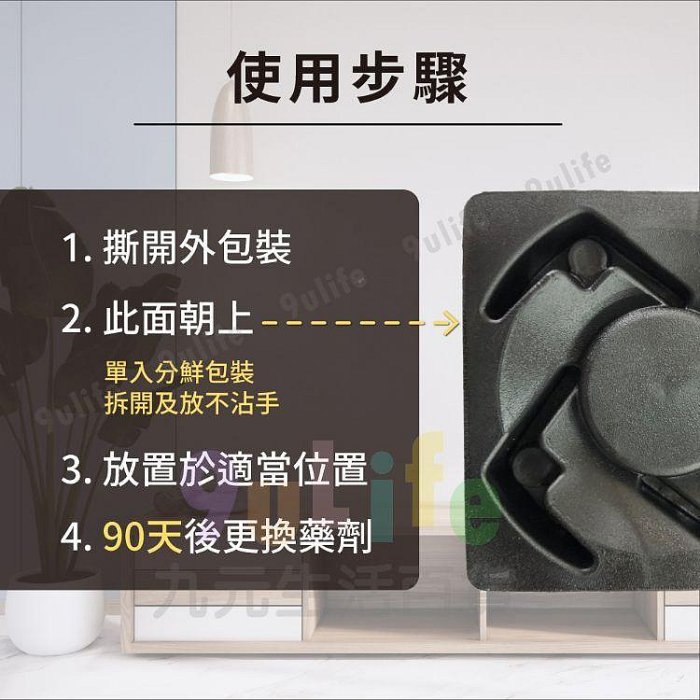 【九元生活百貨】鱷魚 必安住殺蟑連環劑/3gX12入 無蟑道加強餌 殺蟑餌劑姊妹品 強效殺蟑餌劑 | Yahoo拍賣