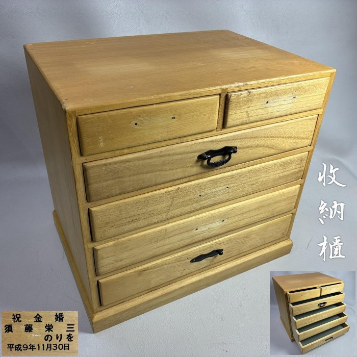 【藏舊尋寶屋】老日本 五段六抽收納櫃 傳統工藝 收納櫃 置物櫃(一元起標)※2601031210134J※ | Yahoo拍賣