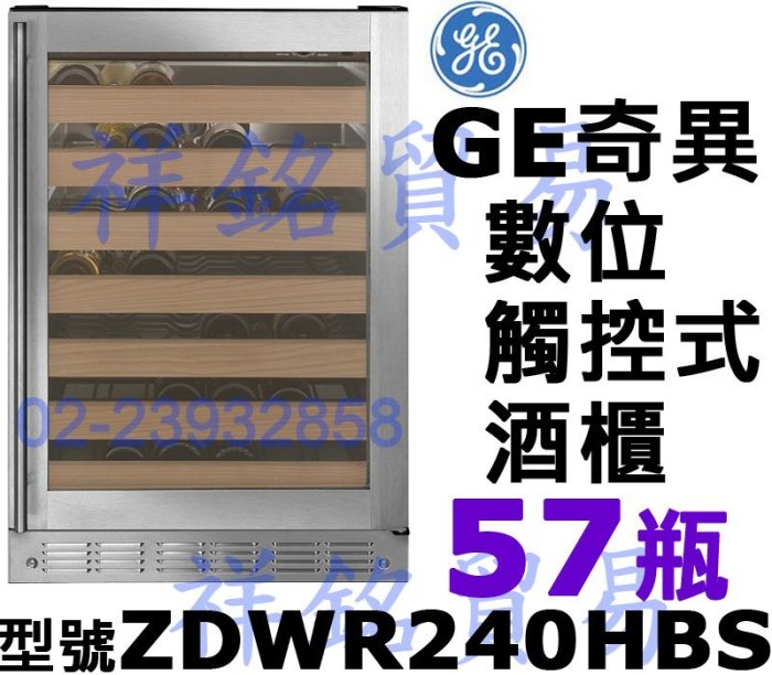 ge 酒櫃的價格推薦 - 2025年9月 | 比價比個夠BigGo