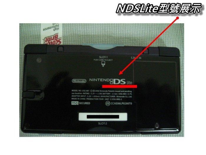 任天堂NDS Lite/NDSL專用變壓器/充電器/旅充 全新散裝 直購價150元 桃園《蝦米小鋪》 | Yahoo拍賣