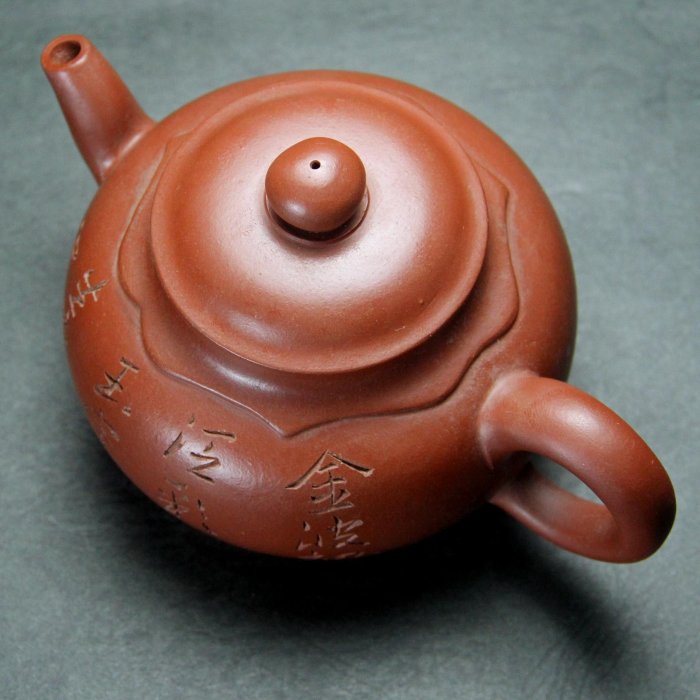 【桑園の】早期 紫砂壺 標準壺 刻字款 K 4084 | Yahoo拍賣