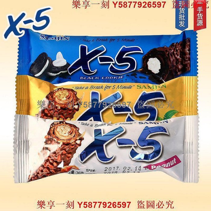 韓國X-5巧克力的價格推薦 - 2025年8月 | 比價比個夠BigGo