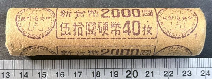 【週日21:00】58~U33~民國81年伍拾圓 40枚原封捲 保真如圖 | Yahoo拍賣