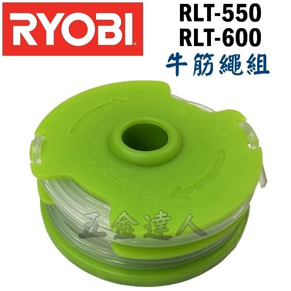 RYOBI 除草的價格推薦 - 2025年8月 | 比價比個夠BigGo