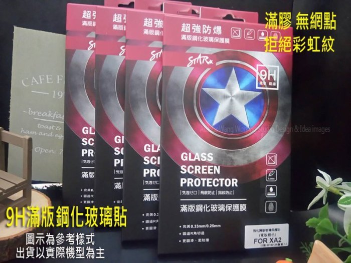 【逢甲區】OPPO A73S (非A73) CPH1859 6吋 【滿版 全膠】9H鋼化玻璃貼/全膠 無彩虹紋 黑 | Yahoo拍賣