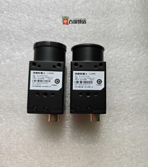 mv-cs016-10gm - FindPrice 價格網 2026年1月 精選購物推薦