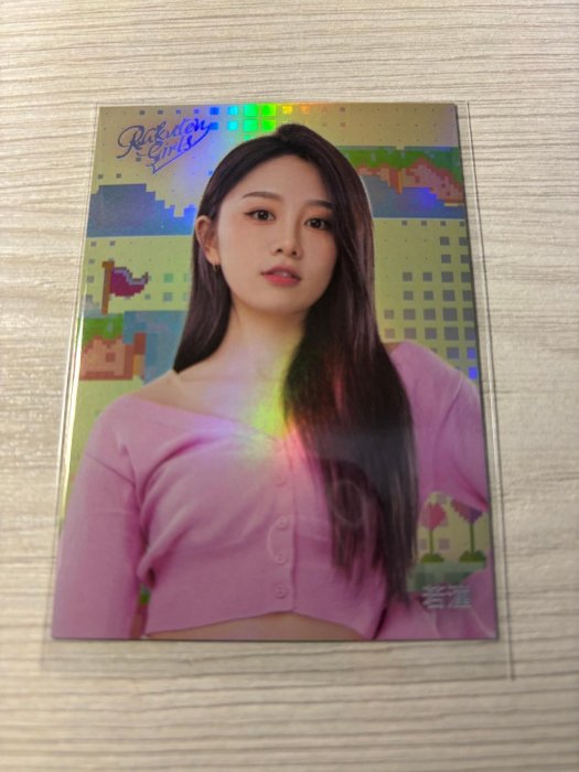 [龍牙小館] [若潼] 2024 Rakuten girls 樂天女孩 平行亮 R20-177 | Yahoo拍賣