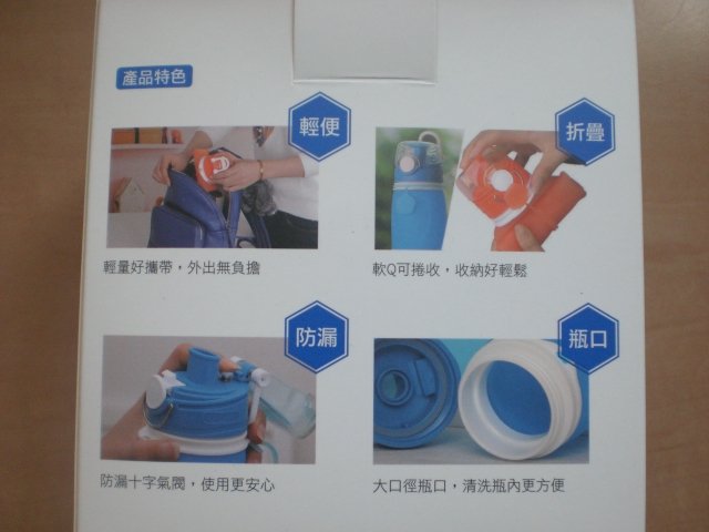 股東會紀念品 ~ 111金寶 戶外折疊運動水壺 550ml | Yahoo拍賣