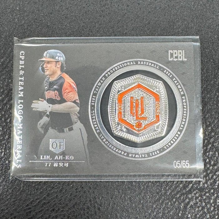AO 林安可 CPBL 中華職棒 Team Logo 統一徽章鑽石用品卡 限量5/65 | Yahoo拍賣