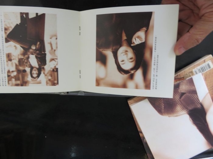 【柯南唱片】艾敬//我的1997＞CD | Yahoo拍賣