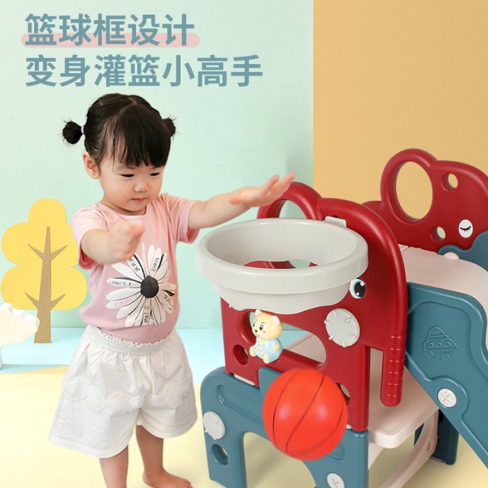 大象溜滑梯的籃球框套圈圈 專屬賣場可調滑道階梯踏板高度🐘大象多功能滑梯生日💝彌月週歲禮物商檢合格 小乖乖123 | Yahoo拍賣