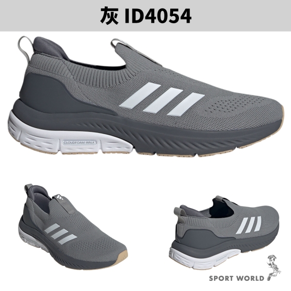 Adidas 健走鞋 男鞋 輕量 CLOUDFOAM WALK LOUNGER 灰/深藍【運動世界】ID4054/ID4055 | 休閒鞋 ...