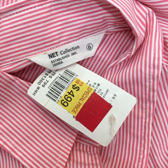 【愛莎＆嵐】 NET 女 紅色直條紋造型長袖襯衫/6 (全新) 11403 11 | Yahoo拍賣