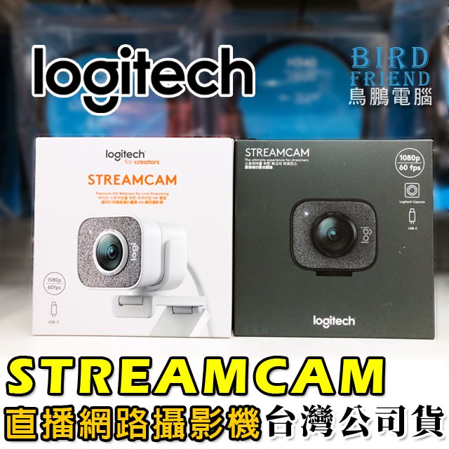 c980 視訊的價格推薦 - 2025年9月 | 比價比個夠BigGo