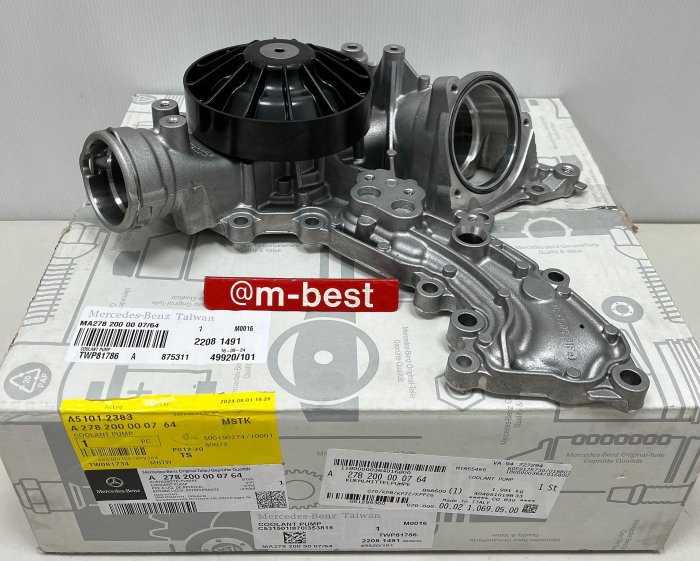 賓士w212水幫浦 原廠的價格推薦 - 2025年7月 | 比價比個夠BigGo