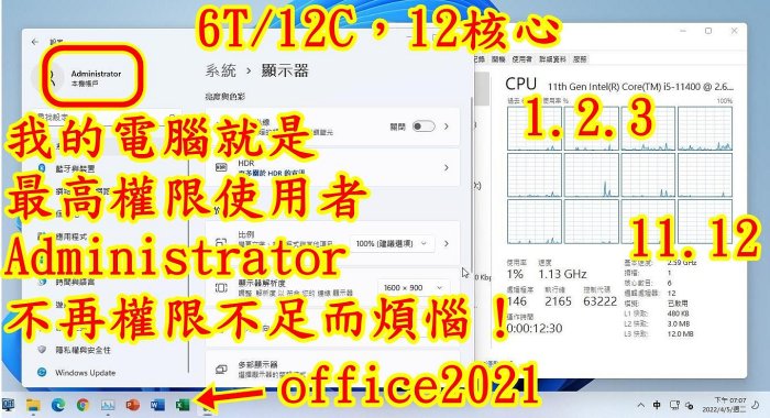 WIN10 WIN11 極速 HDMI 文書 4核心 固態硬碟 SSD M2 DDR4 8GB Ramdisk 小電腦 | Yahoo拍賣
