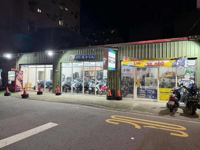 **勁輪工坊**(機車輪胎專賣店) 華豐 火焰胎 DM1162S 350/8 Monkey DAX Gorilla | Yahoo拍賣