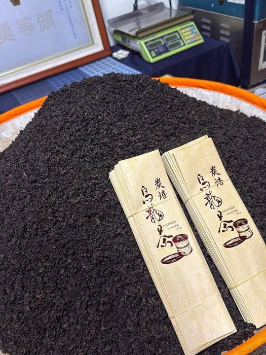 夏季!超好物分享!(客訂出貨餘茶出清大漏分享! 民國74年 珍藏版 凍頂巷 碳焙歲月凍頂老烏龍分享 一標一台斤(300g*2))Y01-5 一元起標無底價~陳升 | Yahoo拍賣