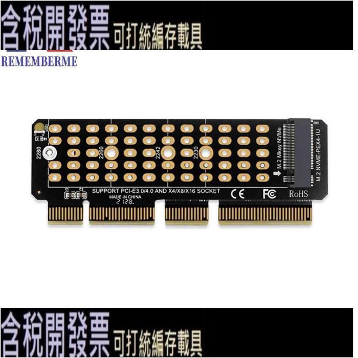 PCI-Express X1 M.2 SSD的價格推薦 - 2025年12月 | 比價比個夠BigGo