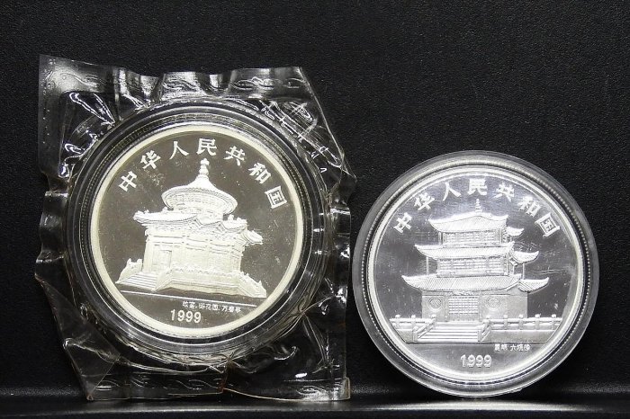 【周日結標】(C073-4)=1999年 中國 昆明世博會1盎司銀幣=1套2枚=原盒證 =保真 | Yahoo拍賣