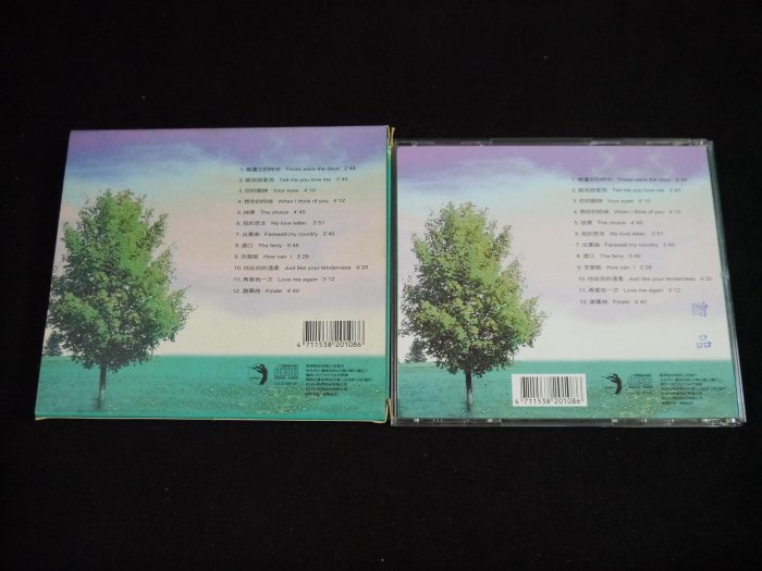 【阿輝の古物】CD_蔡琴 民歌_無IFPI_#E23_1元起標無底價 | Yahoo拍賣