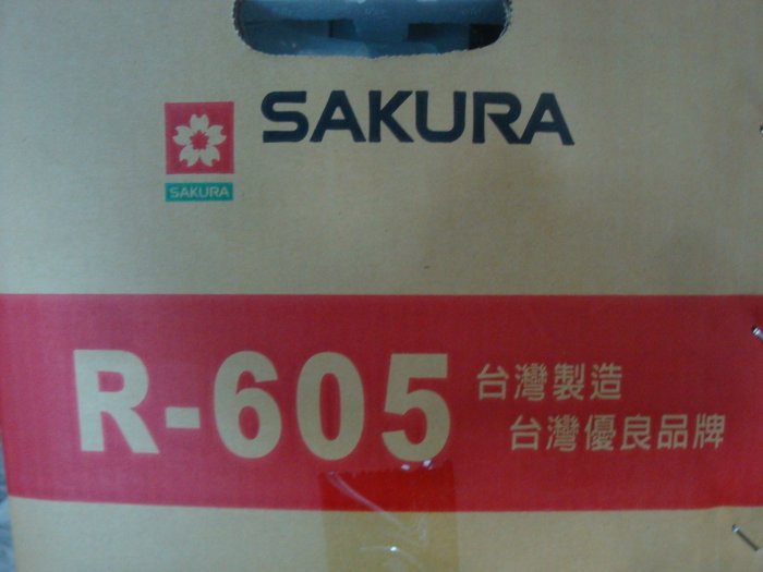 R7600油煙機的價格推薦 - 2025年7月 | 比價比個夠BigGo
