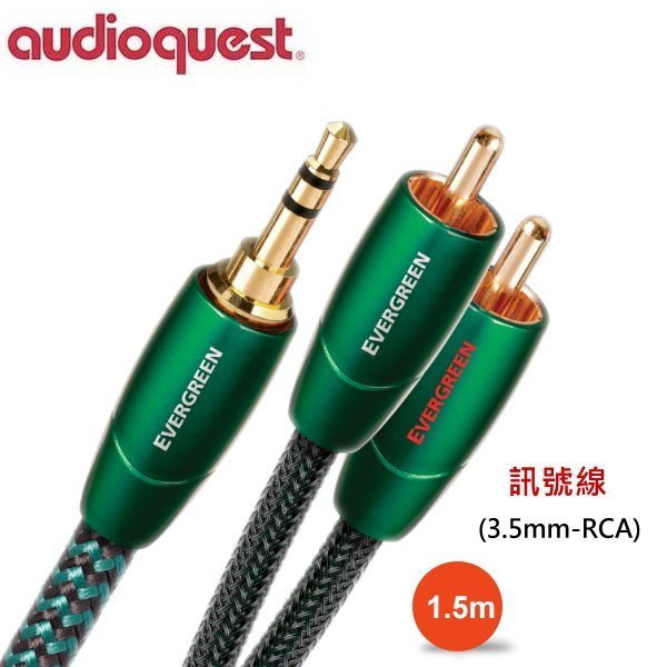 鈞釩音響~美國名線 Audioquest Evergreen (3.5mm-RCA) 訊號線 1.5M | Yahoo拍賣