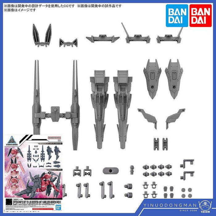 30mm 推進器的價格推薦 - 2025年8月 | 比價比個夠BigGo