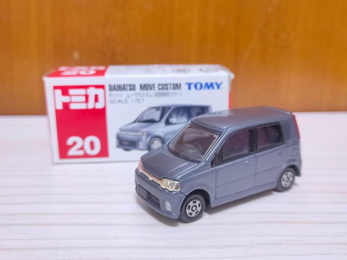 TOMICA NO 20 絕版的價格推薦 - 2025年8月 | 比價比個夠BigGo