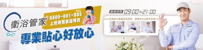 【達人水電廣場】凱撒衛浴 DF220 浴室暖風機 暖房乾燥機 《無線遙控型》 110V | Yahoo拍賣