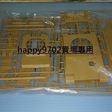 盒損現貨 1/35 TRUMPETER 巴西 EE-T2 奧索里奧 坦克 00333 | Yahoo拍賣