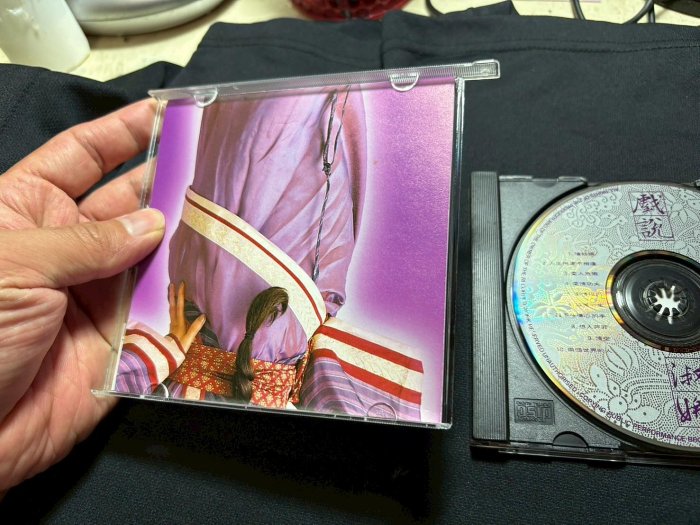 旻紘二手CD 電台片 江淑娜 戲說淑娜 無IFPI | Yahoo拍賣