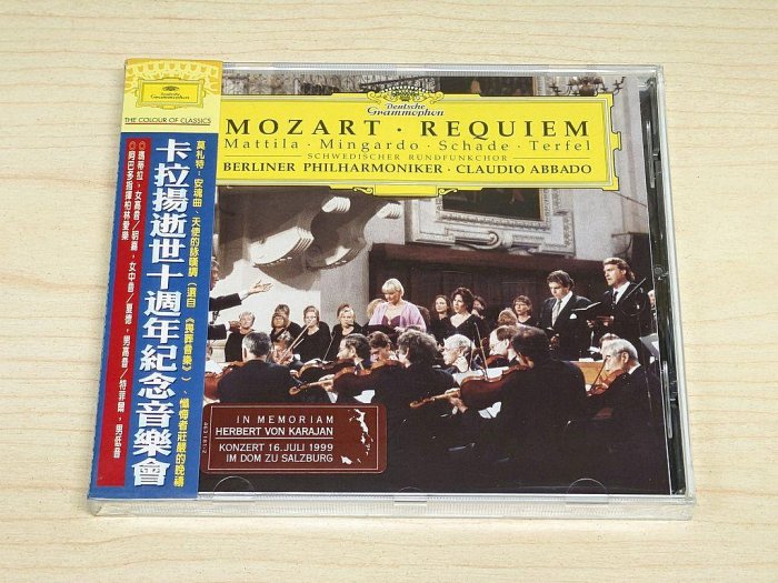 【駱克二手古典CD】MOZART REQUIEM MATTILA MINGARDO SCHADE TERFEL ABBADO卡拉揚逝世十週年紀念音樂會 全新未拆 | Yahoo拍賣