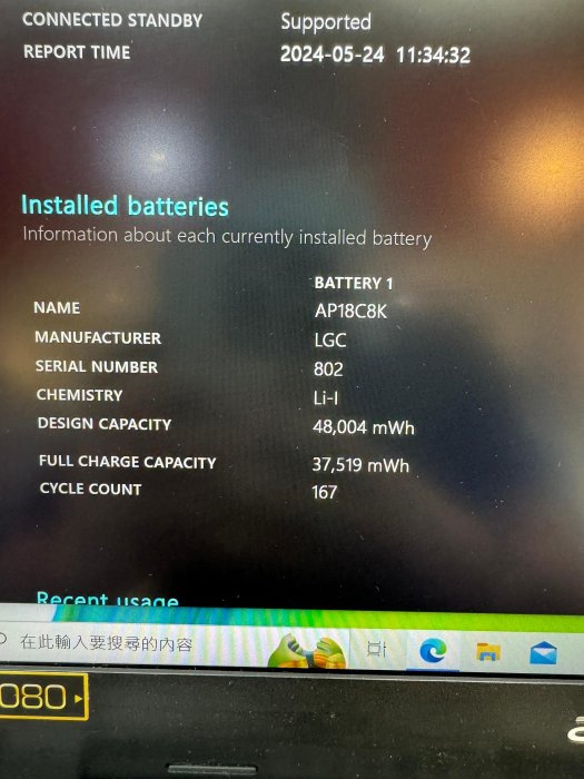 【艾爾巴二手】ACER Aspire 5 N20C4 i5-1135G7/8G/256G+1TB/MX350 14吋 銀#二手筆電#漢口店 ...