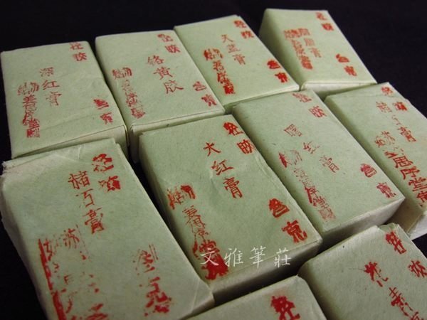 韓非子小舖~ 國畫顏料 姜思序堂 天字鉛粉 15g | Yahoo拍賣