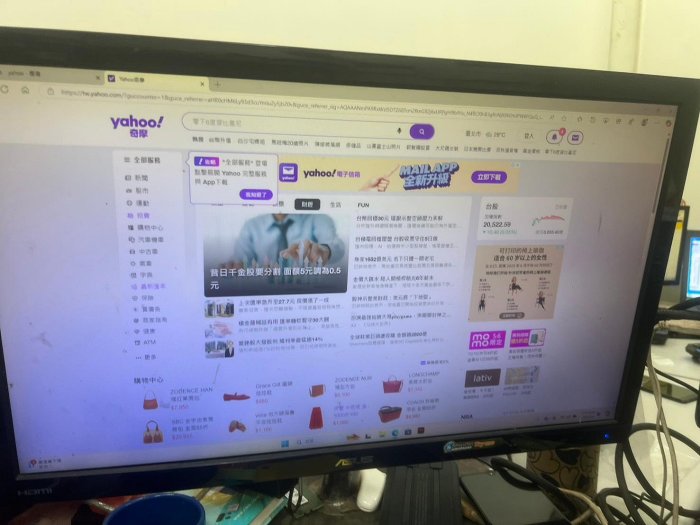 以琳の屋~MSI 微星 I7-8750H 17吋 筆記型電腦 請看說明 『一元起標 』(30616) | Yahoo拍賣