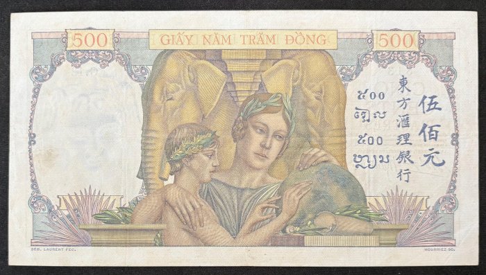 【週日21:00】66~Q78~東方匯理銀行500元 G12,813 | Yahoo拍賣