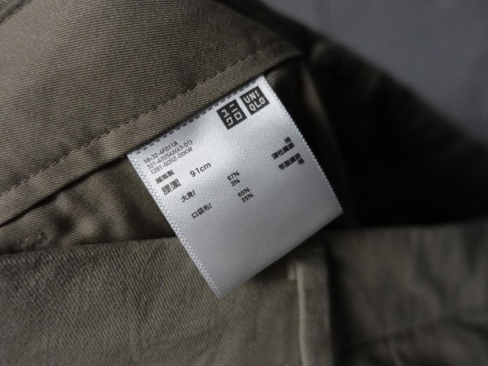 CA 日本品牌 UNIQLO 卡其色 合身版 彈性卡其九分褲 91cm 一元起標無底價D981 | Yahoo拍賣