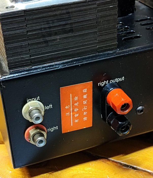 英國 EAR Model 300B 後級 | Yahoo拍賣