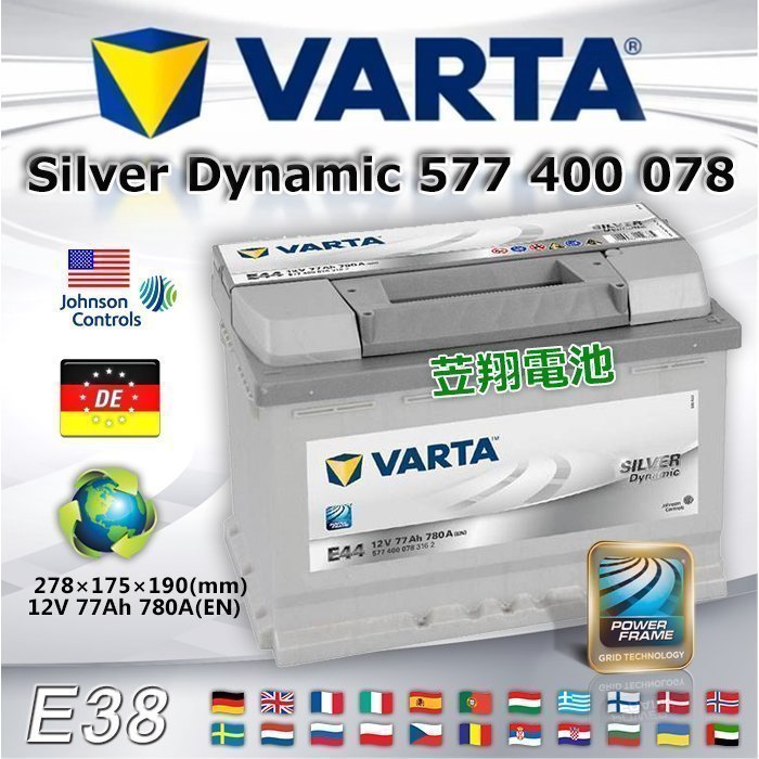 自取舊品交換價 華達VARTA 電瓶E44 GOLF TOURAN T4 AUDI A3 A4 PASSAT T3 T5 | Yahoo拍賣