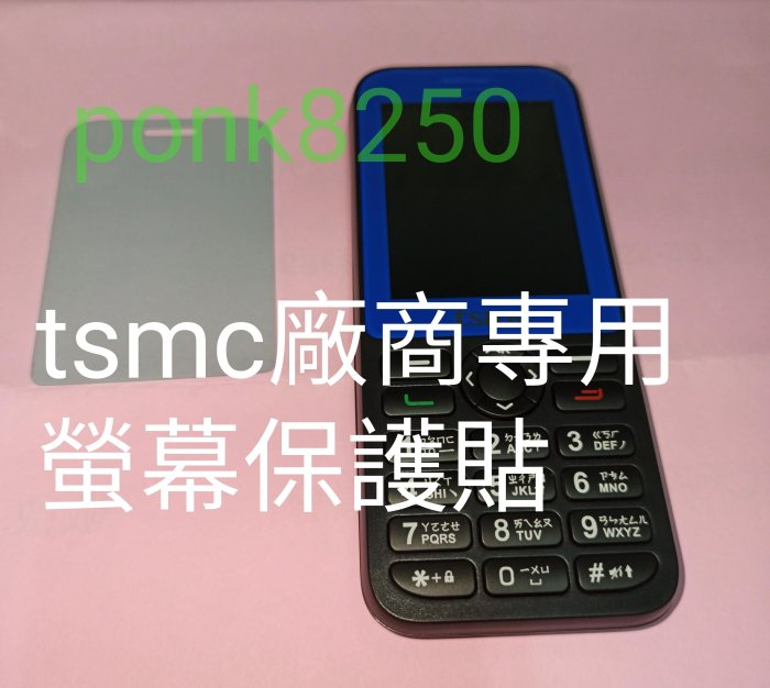 itree 598的價格推薦 - 2026年1月 | 比價比個夠BigGo