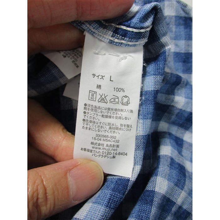 男 ~【良品計畫】水藍色格紋休閒襯衫 L號(4B3)~99元起標~ | Yahoo拍賣