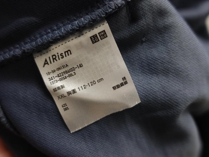 CA 日本品牌 UNIQLO 灰藍 防曬透氣 連帽薄外套 XXL號 一元起標無底價A769 | Yahoo拍賣