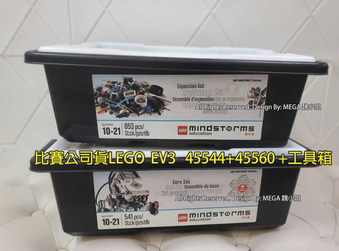 lego 45560 ev3的價格推薦 - 2025年10月 | 比價比個夠BigGo