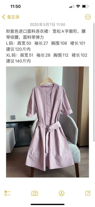 代購VIP九折超美粉紫色連衣裙3280保 | Yahoo拍賣