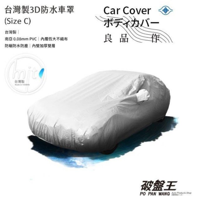 金台南汽車的價格推薦 - 2025年8月 | 比價比個夠BigGo