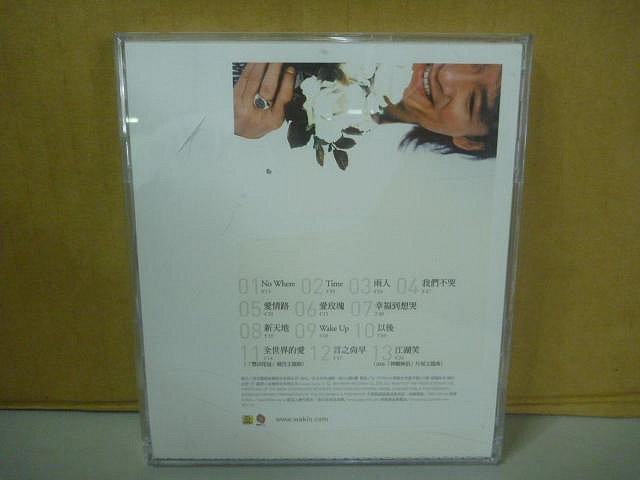 C581 周華健/簽名 原版二手CD 1套 百元起標 | Yahoo拍賣