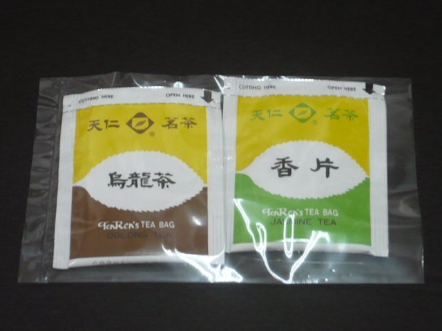 【保隆PLonline】寬21cm*長27cm PP塑膠袋/耐熱袋/超透明塑膠袋/輕薄超便宜/可裝熱湯/每包1磅 | Yahoo拍賣