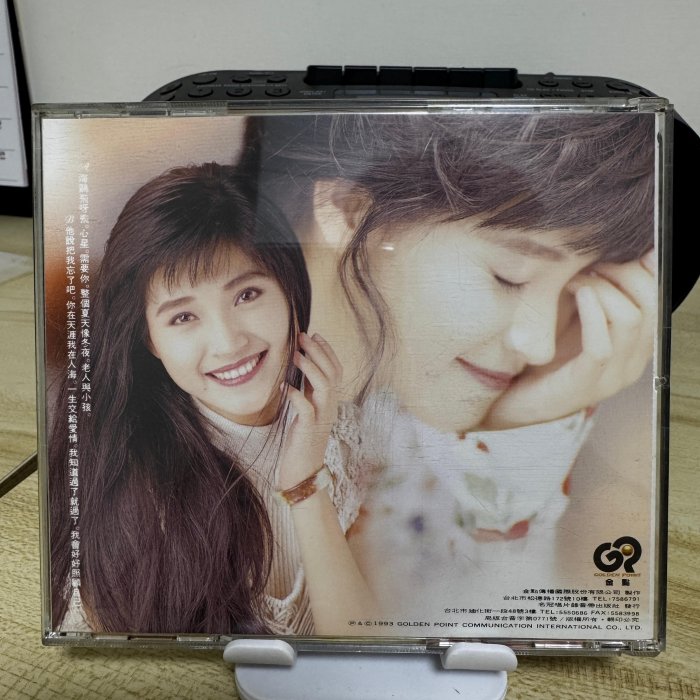 早期CD 方季惟 海鷗飛呀飛 無IFPI 銀圈 圈碼 AVS 1993年金點唱片 | Yahoo拍賣