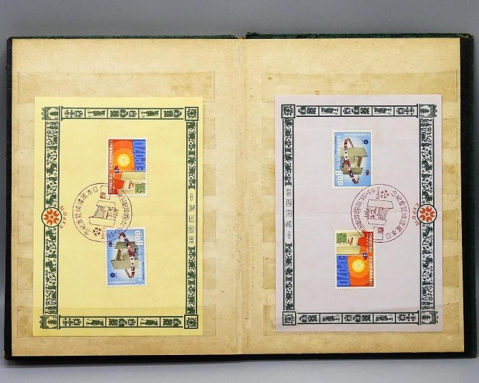 【周日結標】(D081-10)=中華郵政_60年鼠等新舊票一批(部分成套) =保真 | Yahoo拍賣